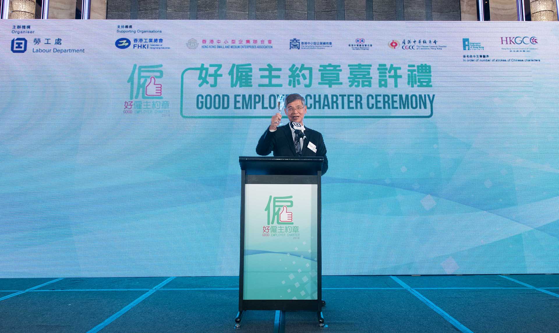 Good Employer Charter - Previous Good Employer Charters - Good Employer ...