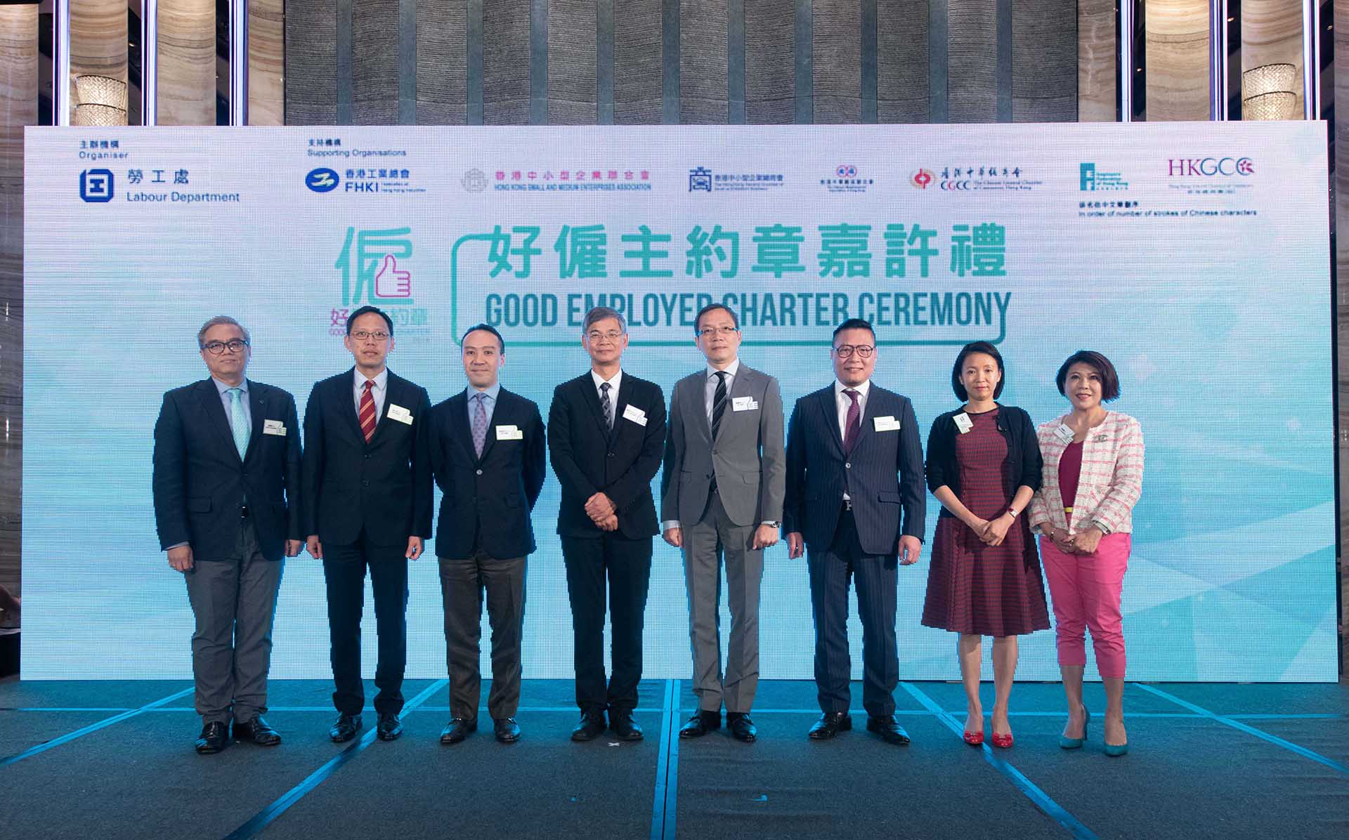 Good Employer Charter - Previous Good Employer Charters - Good Employer ...