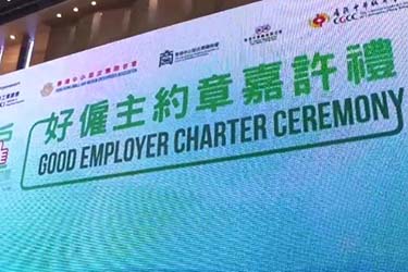 Good Employer Charter - Previous Good Employer Charters - Good Employer ...